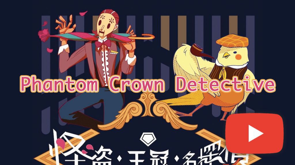 Phantom . Crown . Detective Video Review – Meeple Mountain