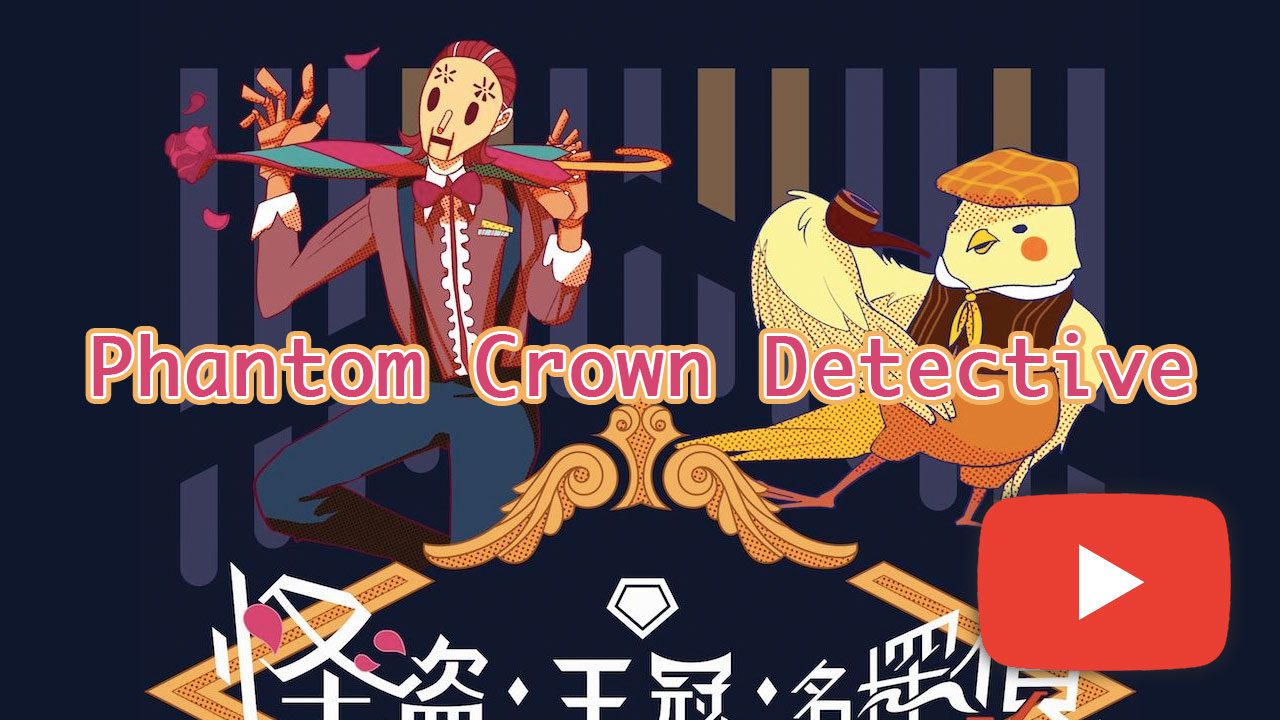 Phantom . Crown . Detective Video Review – Meeple Mountain
