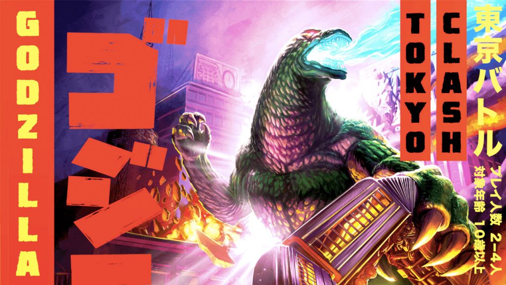 Godzilla: Tokyo Clash Game Review – Meeple Mountain