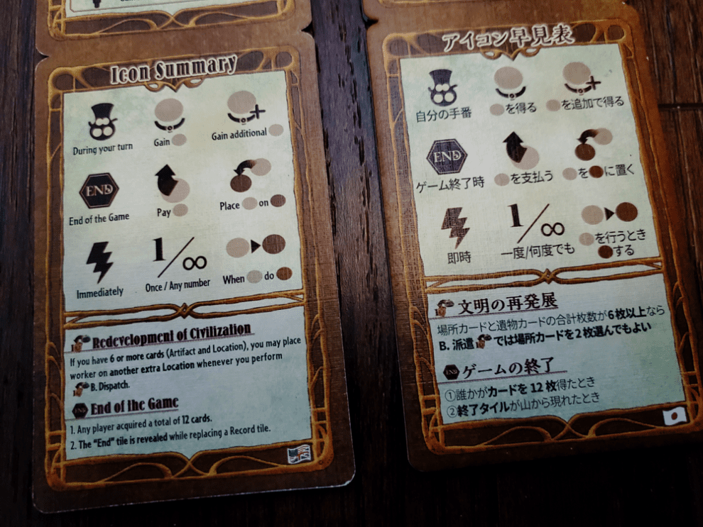 Clockworker Game Review – Meeple Mountain